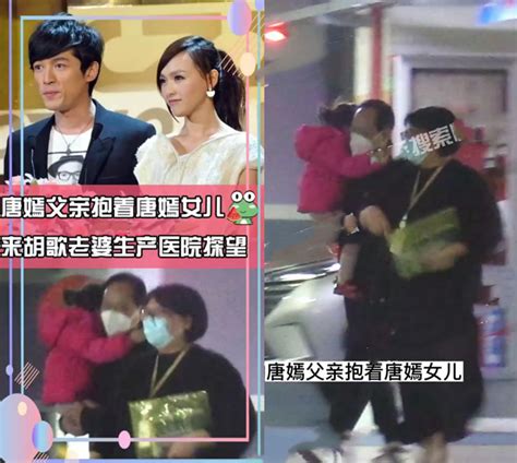 唐嫣爸抱小糖糖探望胡嫂，颜值曝光高颅顶超萌，小糖糖很喜欢妹妹 人物集