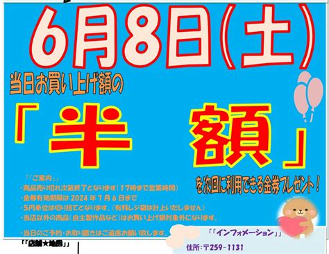 号外net 秦野市・伊勢原市 神奈川県秦野市・伊勢原市のニュースサイト Page 7