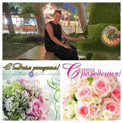 Коллектив МКОУ Старобелицкая СОШ поздравляет с днём рождения Чекунову Елену Николаевну