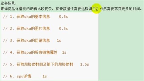 线程池详解与异步任务编排使用案例 腾讯云开发者社区 腾讯云