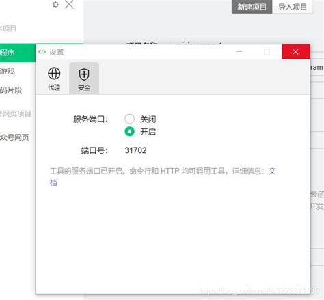 如何使用hbuilderx开发一个简单的微信小程序 开发技术 亿速云
