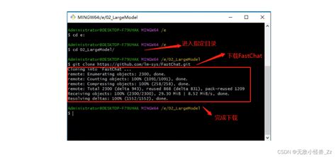 保姆级教程：linux和windows下本地化部署vicuna模型vicuna 33b 部署 Csdn博客