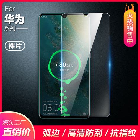 适用华为 Mate60 Mate30 50e 20 20x 9 P50e P40 Nova12 11se Nova7 8 9se 6 5pro