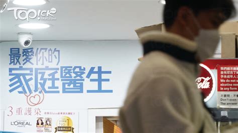 【長期病患】「慢性疾病共同治理先導計劃」細節正式公布 一文看計劃詳情