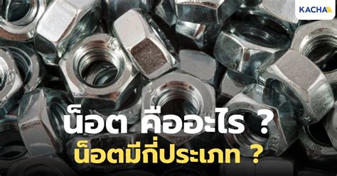 พื้นอีพ็อกซี่ Epoxy คืออะไร มีคุณสมบัติอย่างไรบ้าง