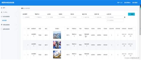 Javaphpnodejspython机票实时比价系统【2024年毕设】比价系统 Php 实现 Csdn博客