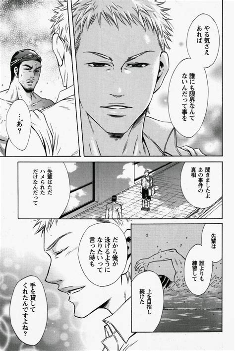 G Bless Magazine Vol3 Jp Page 8 Of 10 Myreadingmanga