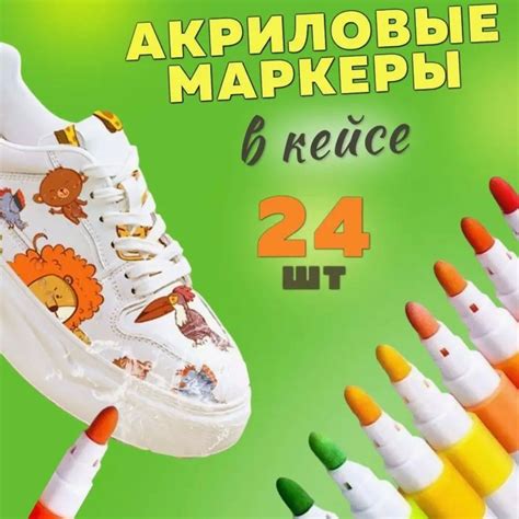 Маркеры для ткани акриловые - купить с доставкой по выгодным ценам в ...