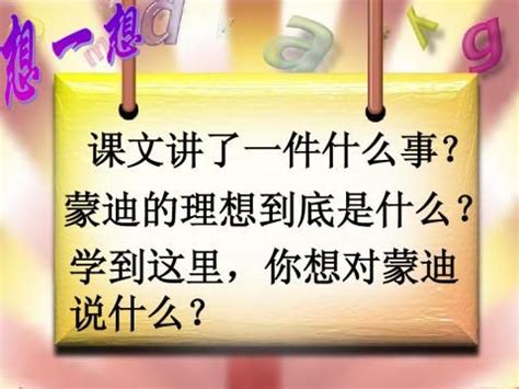 永不放弃观后感 范文118