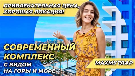 Квартира которая заслуживает вашего внимания Купить недорогую
