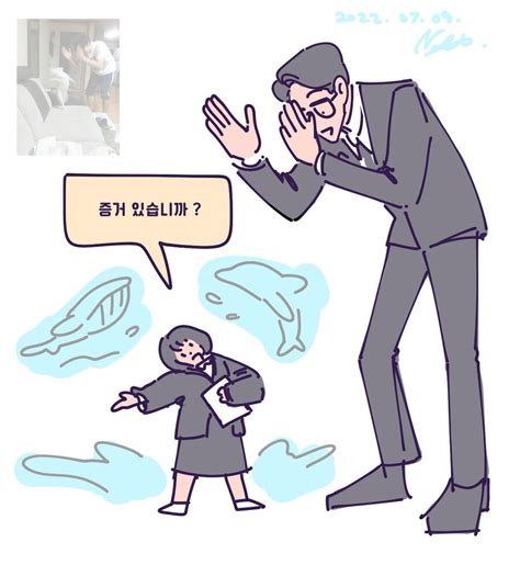 대충 귀여운 우영우 짤 모음  유머 게시판