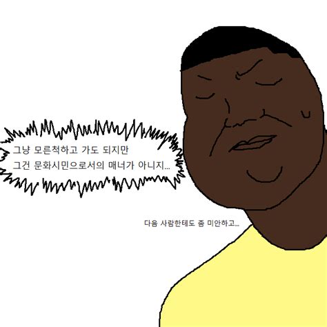 흑인 엄마와 아들이 해외여행 온 만화 짤툰