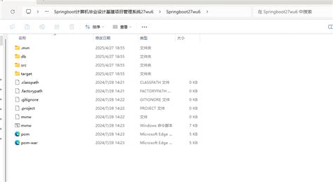 springboot计算机毕业设计基建项目管理系统27wu6（程序 源码 数据库 调试部署 开发环境）带论文文档1万字以上，文末可获取，系统