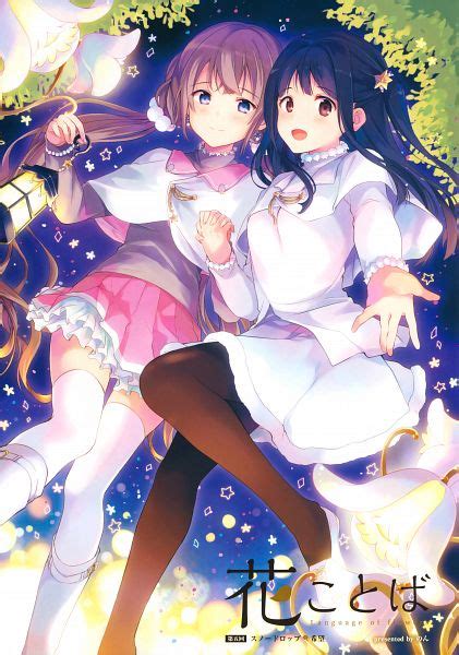 Original Mobile Wallpaper By Ousaka Nozomi Zerochan Anime Image Board