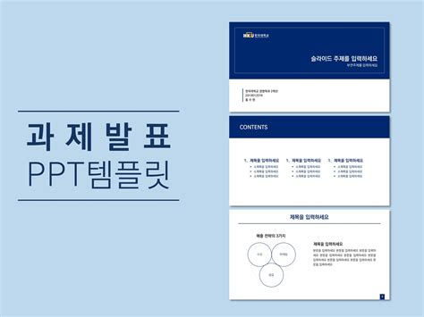 Ai 챗봇 사용을 보다 쉽게 해주는 템플릿 기반의 적시 Gpt 신박함
