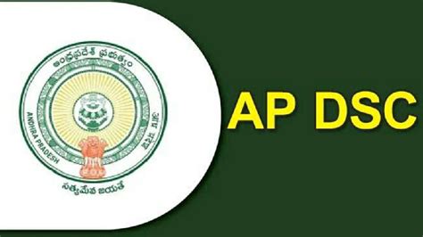 DSC notification బగ బరకగ డఎసస నటఫకషన వడదల