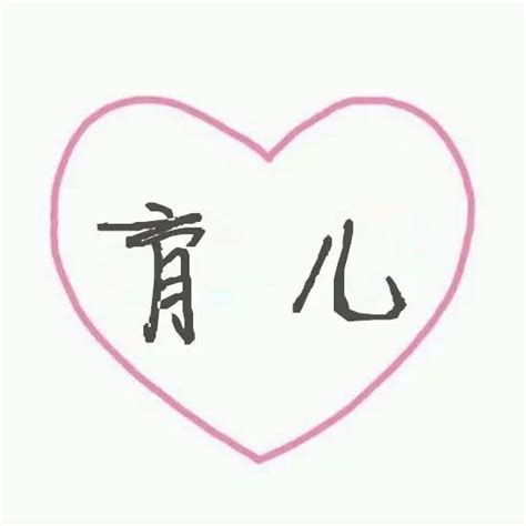 儿童心理学家告诉你，为什么孩子的学习用品一套就好？