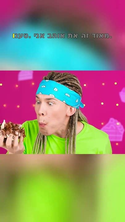 התכוננו לקרב עוגות צבעוני עם הפתעות מדהימות קרבעוגות כיף Youtube