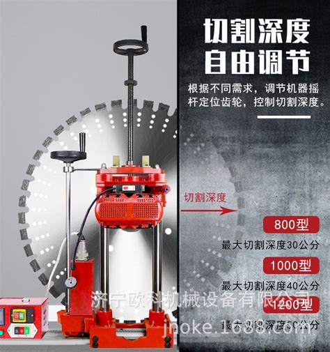 钢筋混凝土切墙机墙锯全自动墙壁切割机大功率开门窗工业级割墙机 阿里巴巴