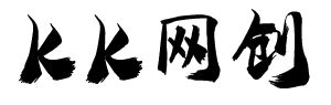 kk网创 专注互联网创业 信息差副业研究 拒绝割韭菜