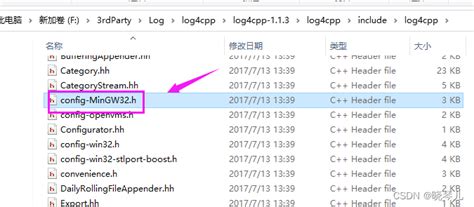 Mingw编译log4cpp Csdn博客