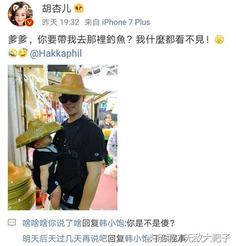 胡杏兒微博曬老公幸福照，而同是花旦的楊怡卻還在為生活而奔波！ 每日頭條