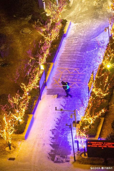 今视角 连夜铲雪的小区保安 齐鲁 王剑 济南