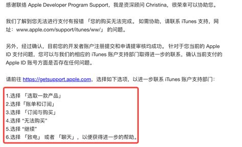ios公司开发者账户持有人变更 zhangshengjie 博客园