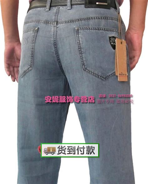 柒牌男装 2013春夏薄款 男士牛仔裤 专柜正品 长裤子纯莱赛尔面料anni7781