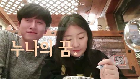 [연상연하]커플브이로그│결혼이라는 목표 Youtube