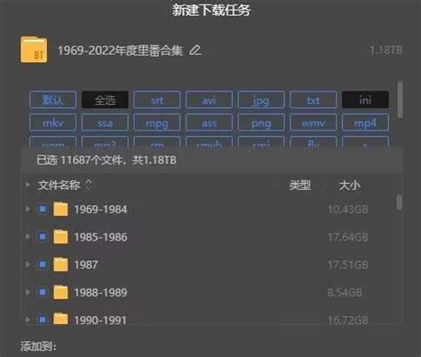 Alex on Twitter 从1969年至今的所有发售里番 共 11712个文件 大小共 1 18TB magnet xt urn btih