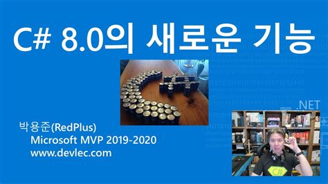 C 교과서 마스터하기 모던 C C 의 새로운 기능 가지 YouTube