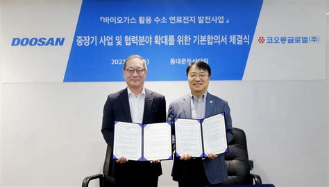 보도자료 두산퓨얼셀 코오롱글로벌과 바이오가스 활용한 수소연료전지 사업모델 개발