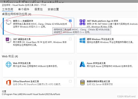 安装super gradients包时遇到的一些错误 building wheel for pycocotools pyproject