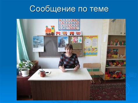 Художественно эстетическое развитие детей в творческой продуктивной деятельности презентация