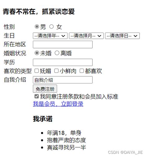h5 html5 入门教程 html5教程 csdn博客