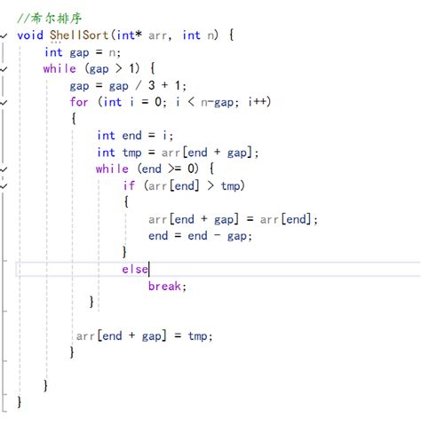 【数据结构】 排序算法上 Csdn博客