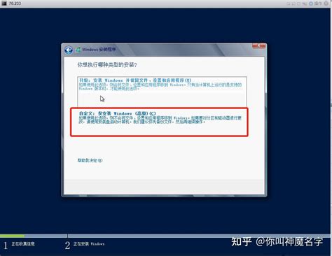 安装vcenter7 0管理平台（4） 知乎