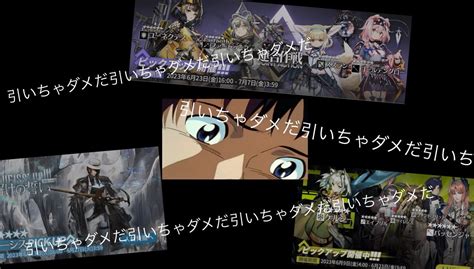 アームズ低浮上 アークナイツ on Twitter RT sianmuri コラボ限定前のドクター脳内
