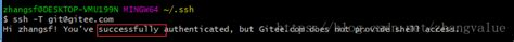 Git的基本设置怎么设置git的passphrase Csdn博客