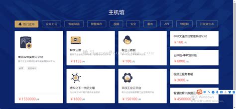 jQuery鼠标悬停tab标签产品列表切换代码 代码 最代码