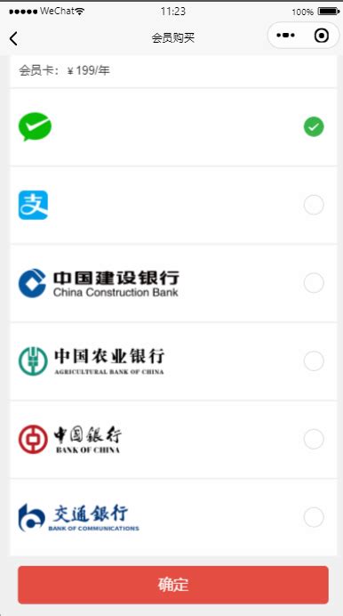 php毕业设计题目水果购物商城微信小程序的设计与实现 php商城毕设论文 csdn博客