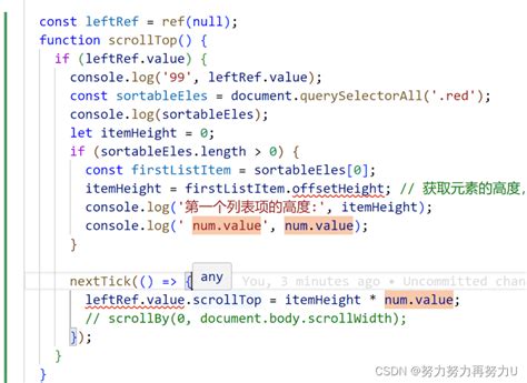 Vue3手动设置滚动条位置自动定位功能vuejs脚本之家