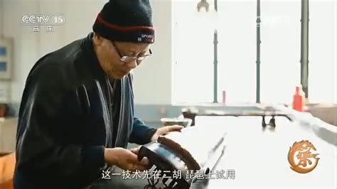 Documentary About The Guqin 古琴 Chinese 7 Stringed Ancient Zither