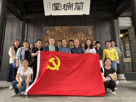 普陀区生态环境局机关支部开展参观廉政教育基地暨“百年党史人人讲”系列讲坛第二次活动