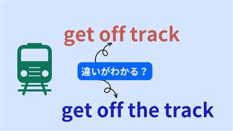 “insist” と “assert” どちらも「主張する」という動詞ですが、違いは何？ 英語・英会話学習者に役立つ実践サイト、共通一次