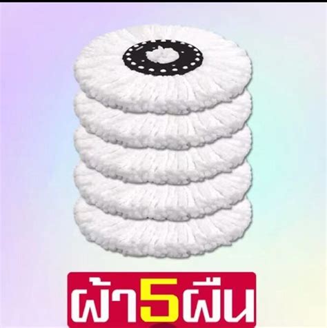 ผ้าไมโครไฟเบอร์ Microfiber Cloth 5 ผืน ผ้าม็อบ ผ้าไม้ถูพื้น อุปกรณ์ไม้