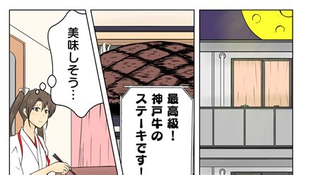 瑞鶴艦隊これくしょん 瑞鶴ちゃんと加賀さんのセキララケッコン生活③ ツワノオ😅のマンガ 漫画 加賀艦隊これくしょん Pixiv