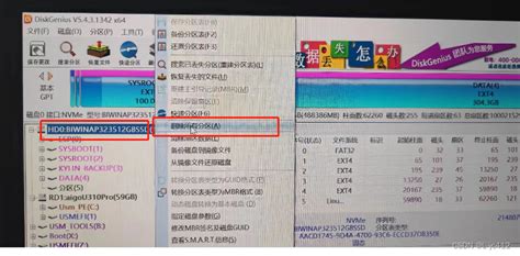 兆芯国产电脑如何安装windows麒麟kylin双系统国产电脑装windows Csdn博客