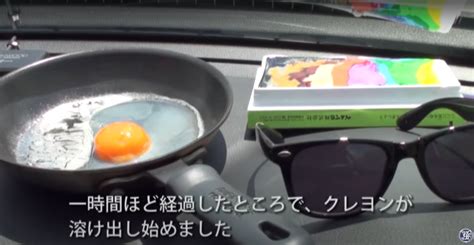 交通 トラベルニュースat